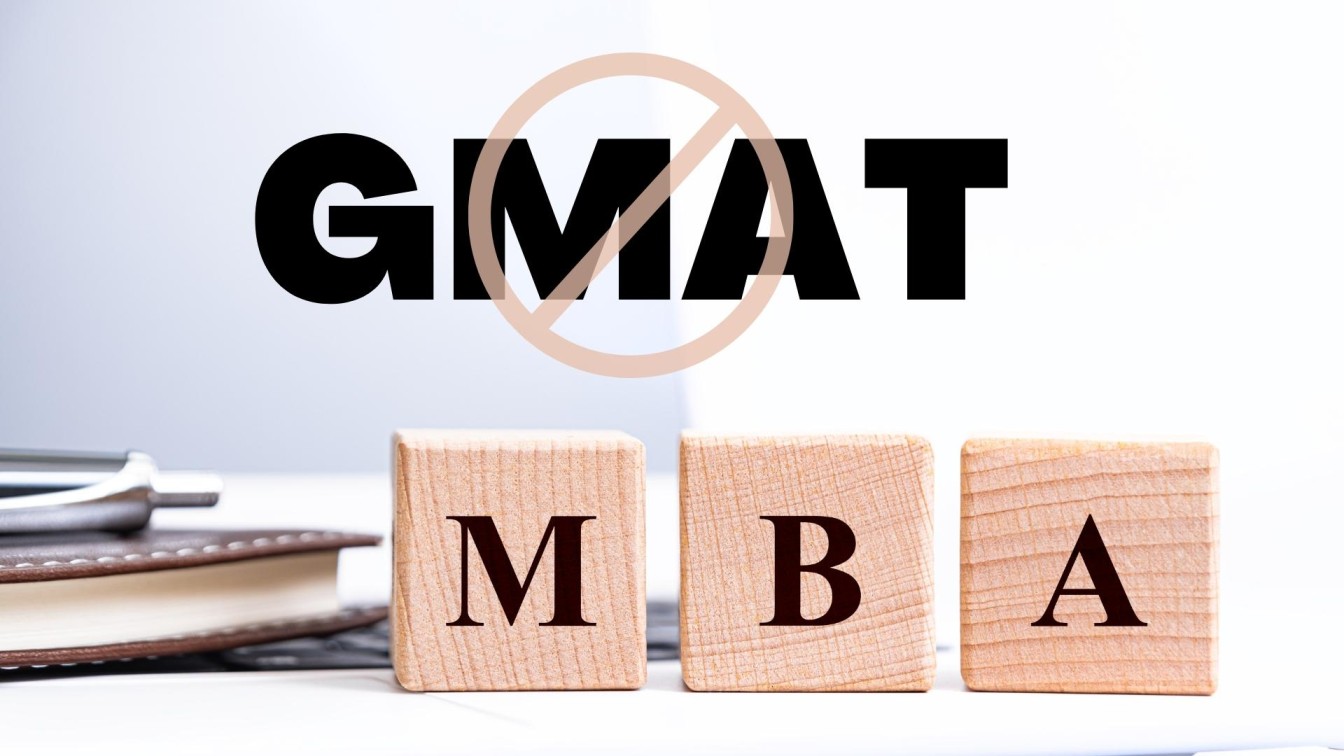 Top Schools Offering MBA in Germany Without GMAT in 2025